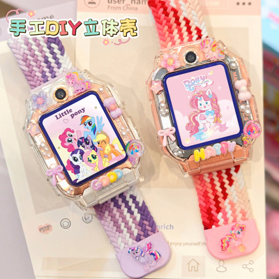 【手工DIY立体壳】适用小天才手表保护壳Z11Z10腕带Z9Z8A保护套Z7SZ6pro磁吸表带Q2AD3SDIY立体壳Q3U5钢化膜