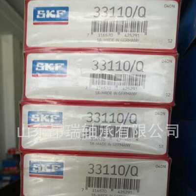 瑞典SKF  33110/Q     圆锥滚子轴承   33112/Q