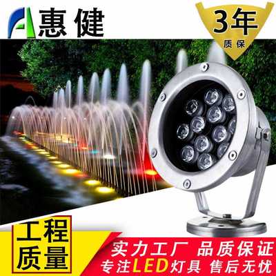 水池灯泳池灯水下灯6W9W12W18W24W36WLED水底灯24V喷泉灯定制超亮