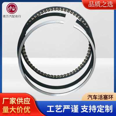 汽车活塞环3UZ-FE工厂供应13011-50170