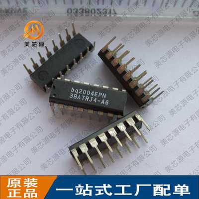 全新原装现货 BQ2004EPN BQ2004E 封装DIP-16 电池管理 汽车芯片