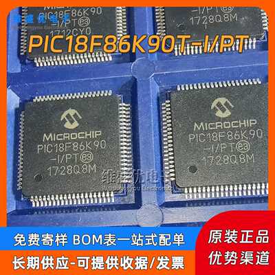 原装 PIC18F86K90T-I/PT PIC18F86K90 贴片TQFP-80 64MHz单片机IC