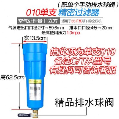010CTA空压机压缩空气精密过滤器除水11立方气泵油水分离器2寸口