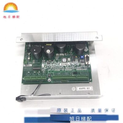 全新通力门机控制板KM606990G01 KM606980G01通力门机板现货实拍