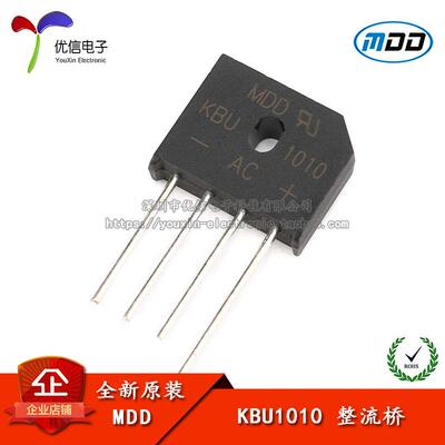 原装正品 KBU1010 10A/1000V 扁桥 整流桥堆 硅桥式整流器