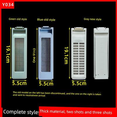 适配荣事达洗衣机过滤网配件RB6008ES/RB6517S/RB7006网盒RB7129S