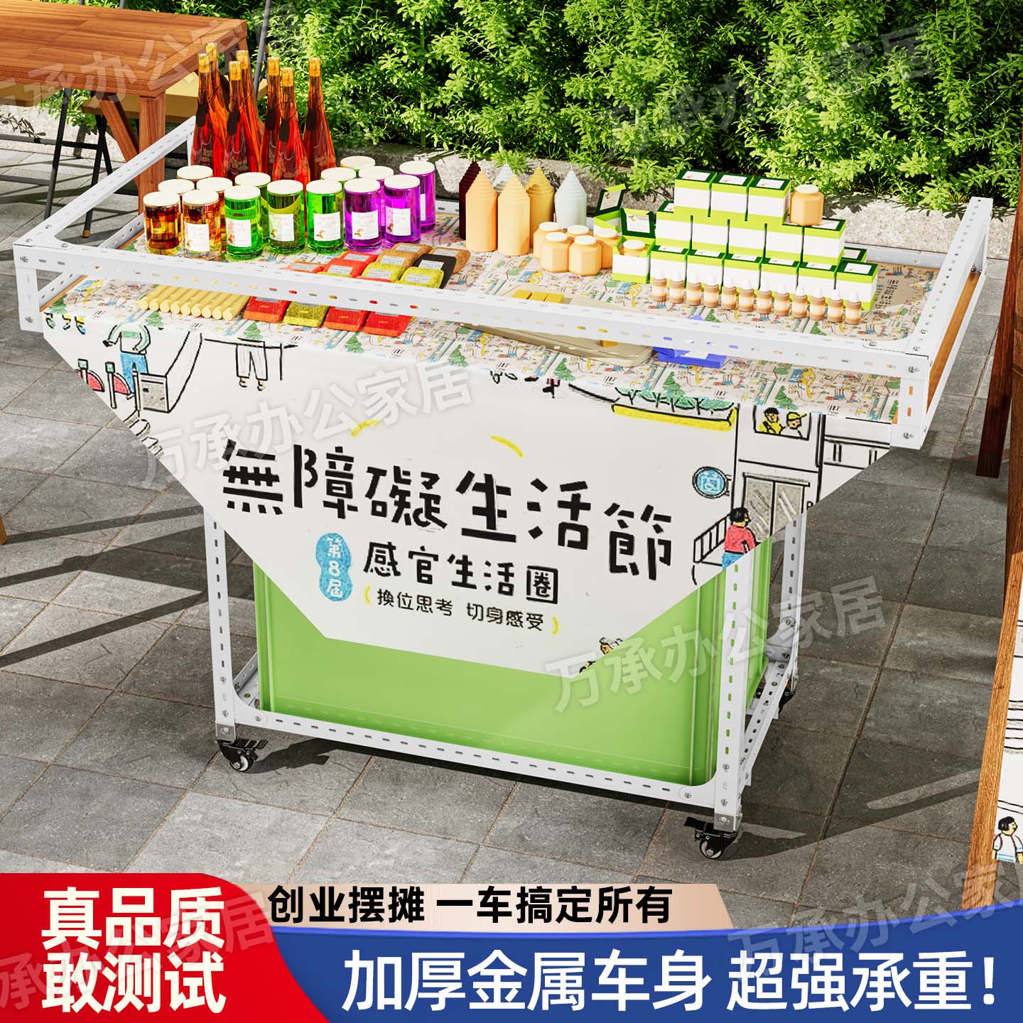 移动摆摊架子集市摊位展示架可移动商业夜市花车促销展示台地摊车