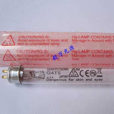 SANKYO DENKI三共紫外线灯G4T5 GL4短波紫外线灭菌灯