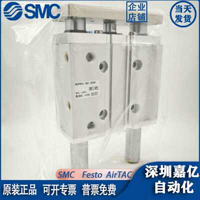 型气缸薄型带导杆MGPM20TF-25/32-50/75-XC4W MGPL20-40Z-XC4