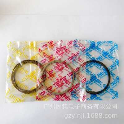 精品适用于丰田 5S-FE 5S-FNE 活塞环 13011-74261 13011-74290