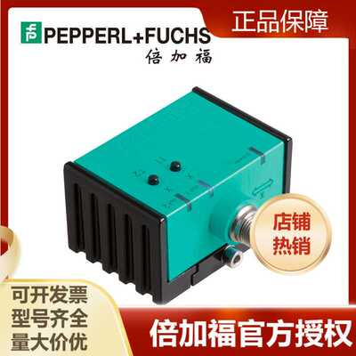 倍加福INX360D-F99-I2E2-V15倾角角度传感器(201503)