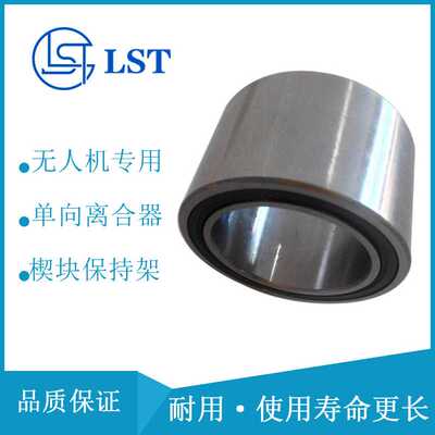 单向离合器FPD453Z FPD470Z国产代替德国GMN