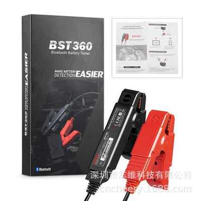 元征Launch X431 BST360 Bluetooth Battery Tester Used电瓶夹测