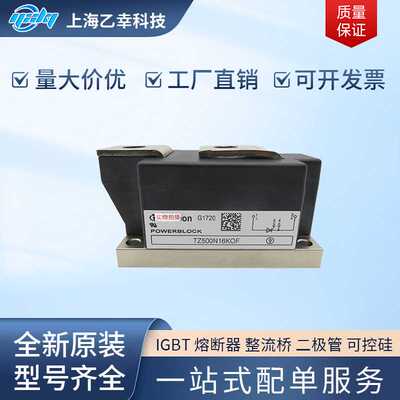德国进口模块TZ430N22KOF TZ430N20KOF TZ500N18KOF TZ500N16KOF