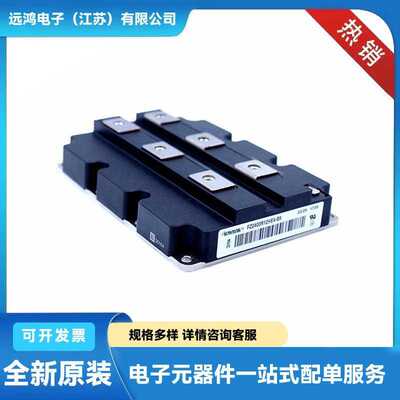 原盒原包功率二极管整流模块 DZ435N36K DZ540N26K DZ540N22K