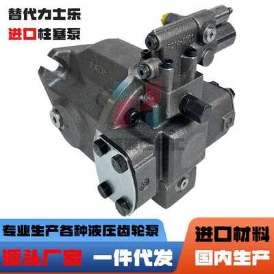 力士乐液压泵REXROTH柱塞泵A10VSO28/18/45/71/88/100DFR/31R油泵