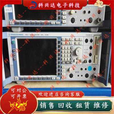 Rohde&Schwarz德国FSQ3|FSQ8|FSQ26|FSQ40频谱分析仪