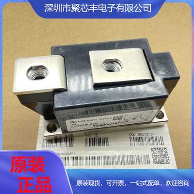 TZ600N16KOF/TZ600N18KOF功率模块600A-1600V-1800V全新可直接拍