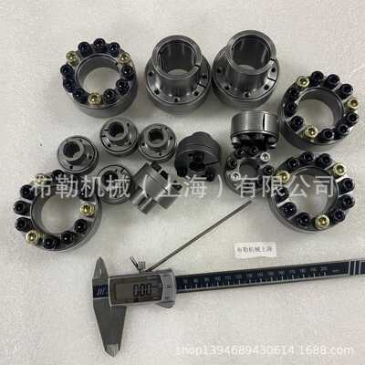 工诺胀紧套BUSH-I-28X39/BUSH-I-30X41涨套BUSH-I-32X43锥形轴衬