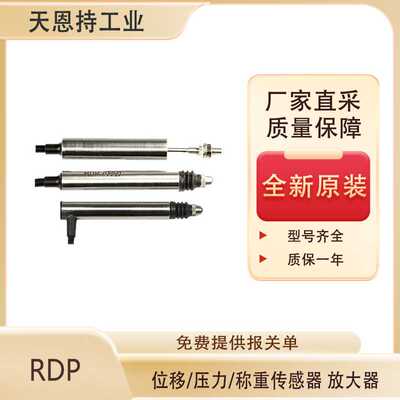 英国 RDP ACT300 位移传感器  全新原装 价格好