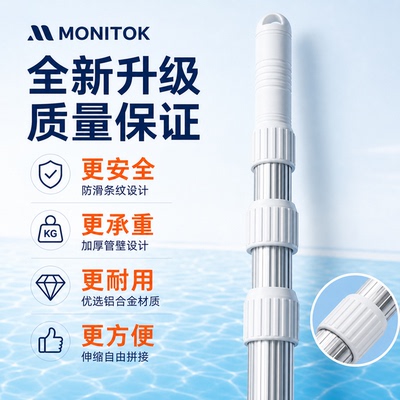 【加厚杆身】铝合金材质结实耐用