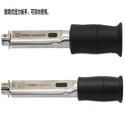 东日扭力扳手 BCSP120NX15D扭力扳手 东日扭矩扳手 TOHNICHI东日