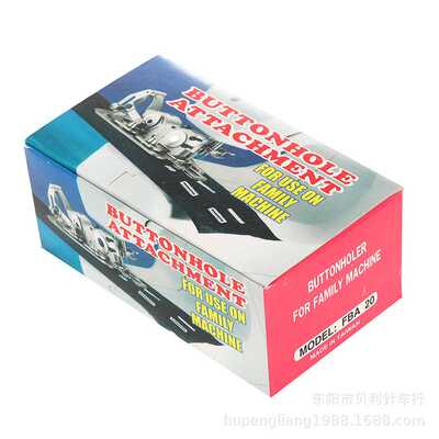YS-4454(FBA20)台产老式家用机锁孔器 扭孔器 锁眼器缝纫机扣眼