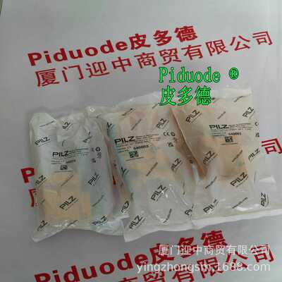 506309 540326 6L000001 6L000026 6L000005 PILZ皮尔磁安全开关