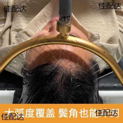 2024洗头床水疗养发水泵可弯曲水循环孕产妇头疗仪头疗床