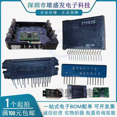 下单前请先联系 ZUW250515 DC-DC 5V转正负15V 25W 0.67A