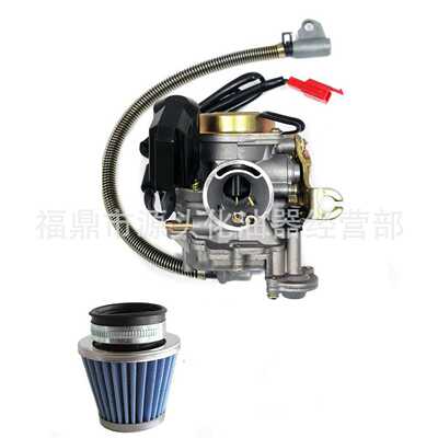 CVK PD18J 化油器 GY6 50cc 139QMB Scooter ATV Taotao Coolster