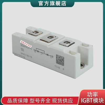 SKKD115F12 SKKD115F14 SKKD60F17 SKKD75F12 快恢复二极管模块