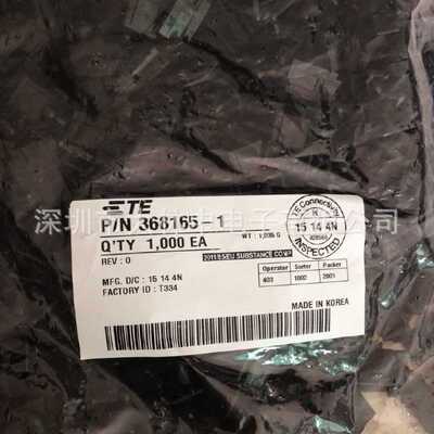TE/泰科 连接器 368165-1 现货供应