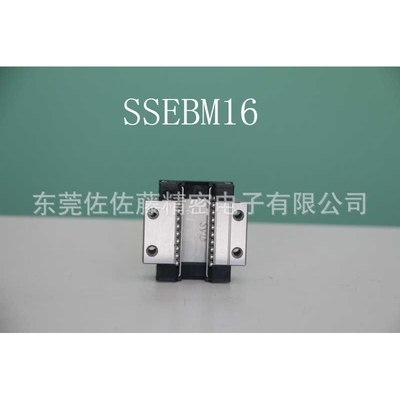 直线导轨滑块SSEBM8 SSEBM10 SSEBMZ13 SSEBMV16 SSEBM20