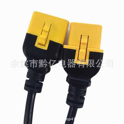 PDU/UPS电源线16A品字尾大功率带锁防脱落C19C20机房电源线
