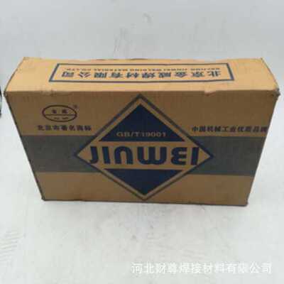 北京金威ER2209不锈钢焊丝 H03Cr22Ni8Mo3N气保焊丝 氩弧焊丝