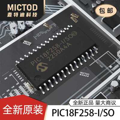 贴片单片机芯片 PIC18F258 PIC18F258-I/SO 18F258 SOP-28 全新