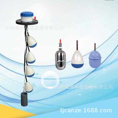 液位传感器 SQH-4A1C1A1 0~5M    SEOJIN