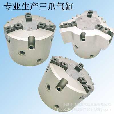 SMC型MHS3三爪气缸MHS3-100DMHS4气缸