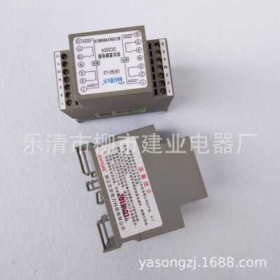 UEG2-L1 UEG2-L2 UEG-R1 UEG-R2双位置导轨中间继电器220V/110V