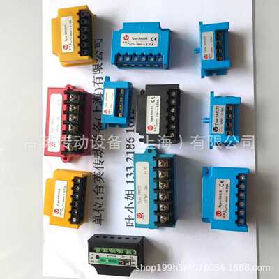 UHT电磁安全制动器模块 SRH555 555V 0.75A