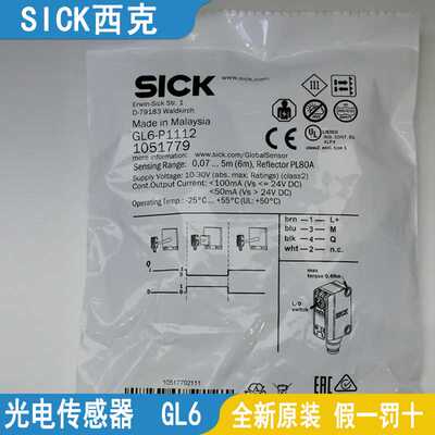 SICK西克IMF18-08BPSNC0S接近传感器IME12-02BPSZC0S