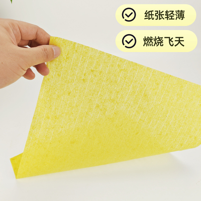 黄裱纸草纸黄钱纸竹浆纸扫墓烧纸祭祀用品飞天纸钱周年祭日中元节