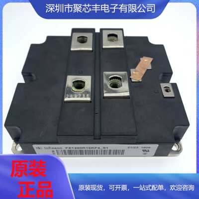 FZ1200R16KF4-S1 FZ1600R12KF4 FZ900R12KF5 FZ1800R16KF4_S1 FZ