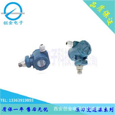 MPM483数显压力变送器 高精度压力变送器传感器