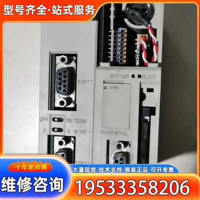 {议价}CS1D-CPU44S/CS1W-SCB41-V1