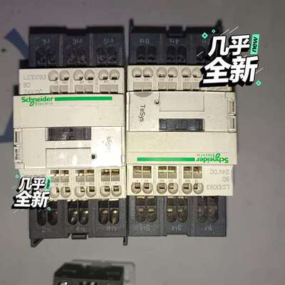 议价LC1D093BD 施耐德正品三极接触器  9A 24VDC