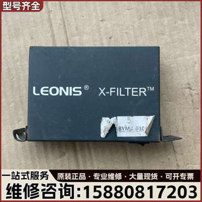 {议价}7.leonis雷欧尼斯3d控制器