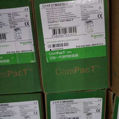 议价施耐德电气 NSXm F 塑壳配电保护