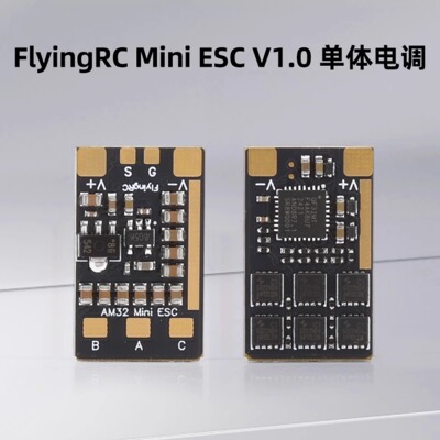 FlyingRCMES40AV132位